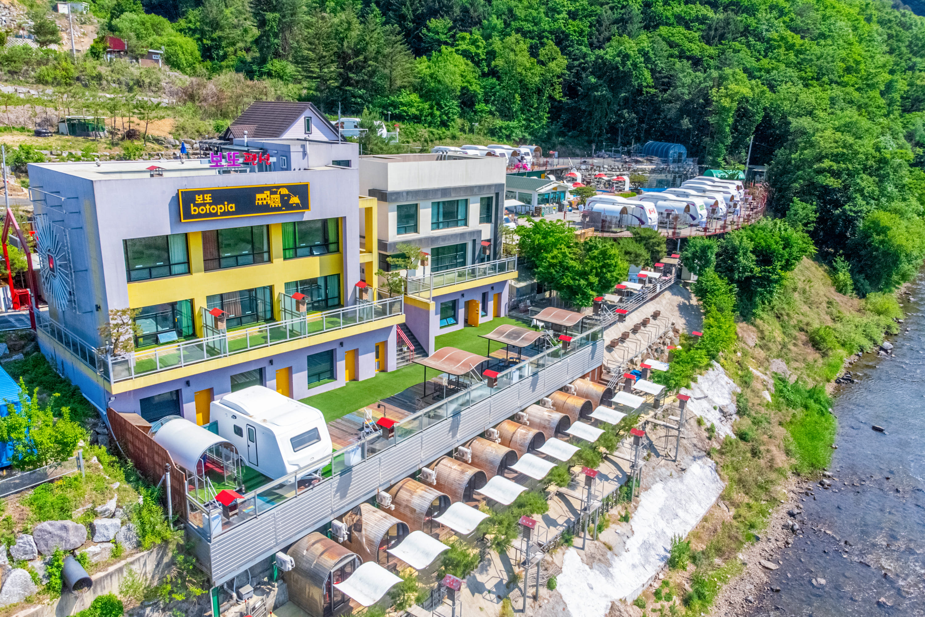 캠프파이어 - Botopia Healing Park